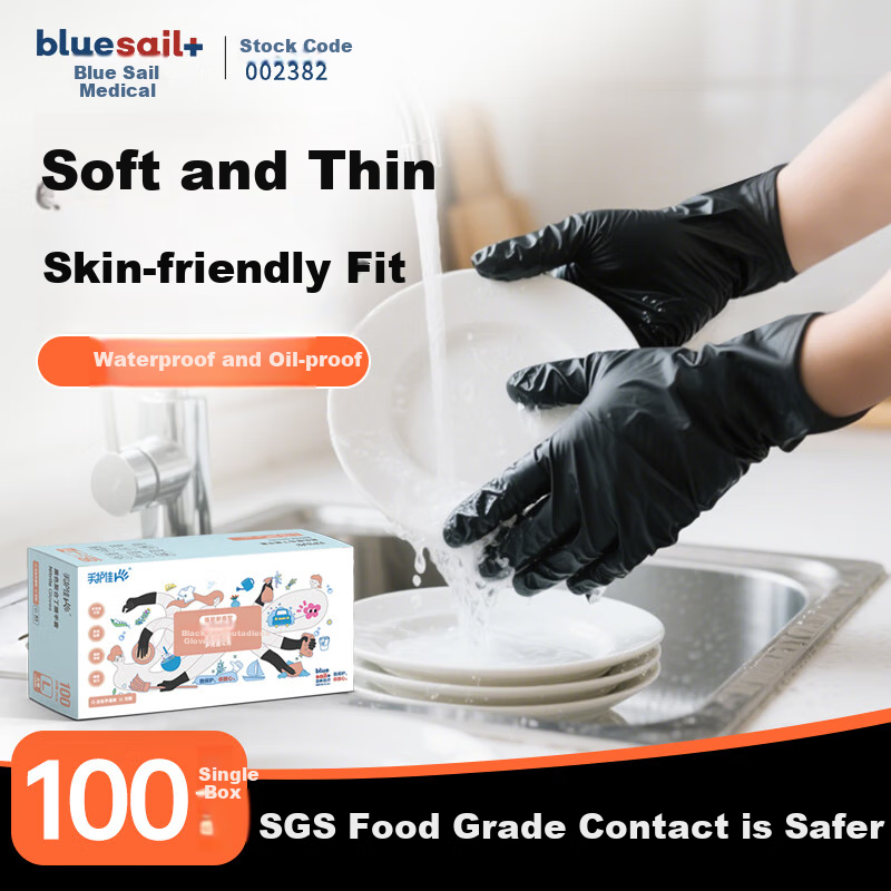 Синие перчатки Blue Sail одноразовые нитриловые 100 штук M размер черные для кухни уборки мытья посуды обработки еды