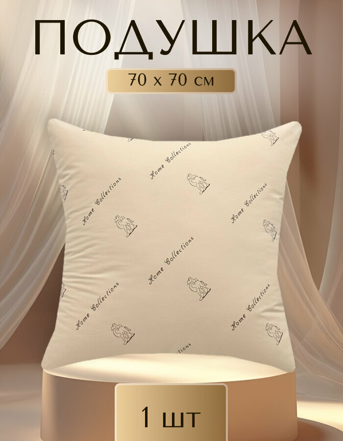 Подушка SOANA 70x70 см, 1шт, анатомическая, гипоаллергенная, тик