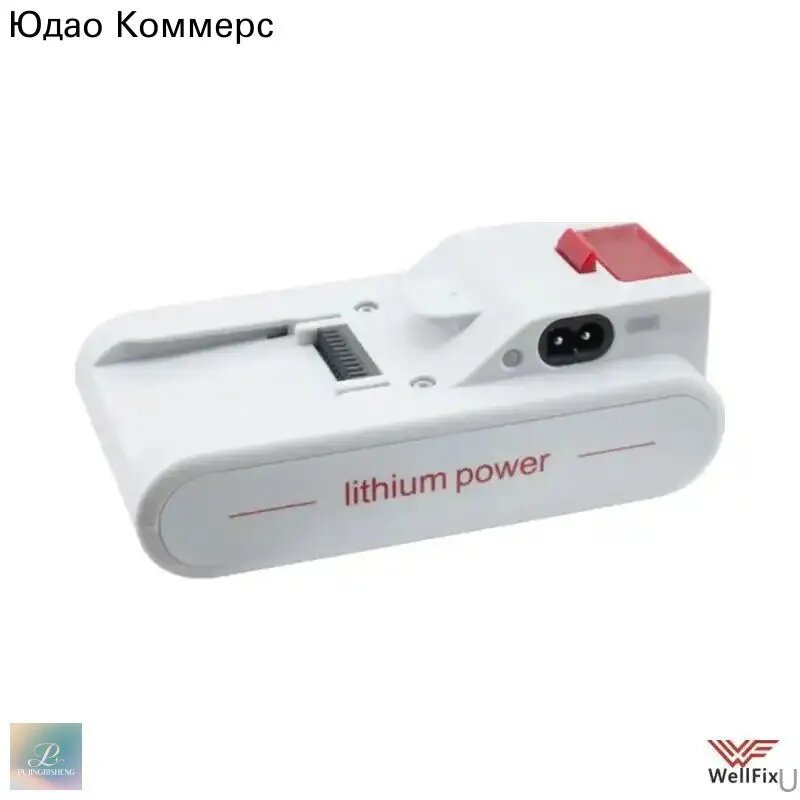 Аккумулятор JIMMY JV51 / JV53 белый для пылесоса, размеры 140x60x80 мм, пластик