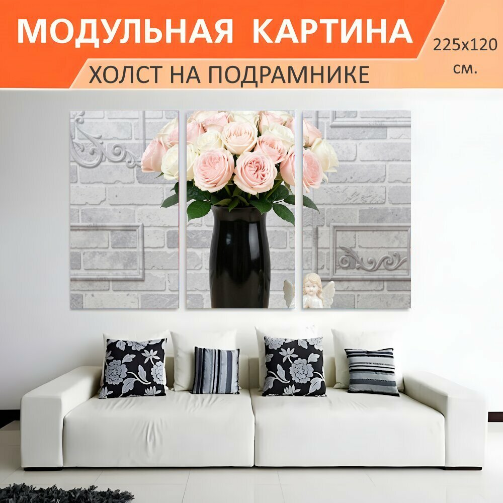 Модульная картина на холсте "Пастельные розы в черной вазе. Нежная композиция из кремовых и розовых бутонов на фоне светлой кирпичной." триптих на подрамнике 225х120 см. для интерьера
