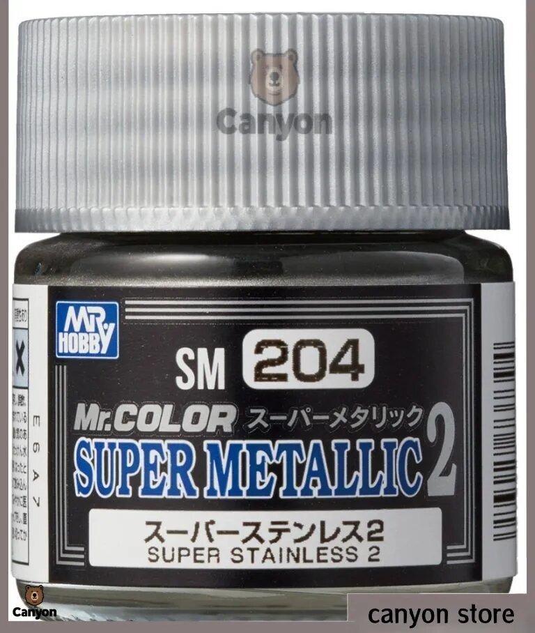 Краска акриловая Mr Color серебристый белый 58 г для моделей пластик металл