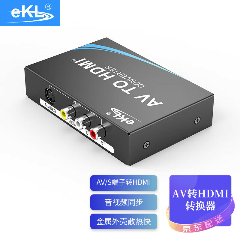 EKL AV в HDMI конвертер кабель без проводов 3.5 мм на телевизор высокой четкости видео и аудио адаптер Модель：AV/S в