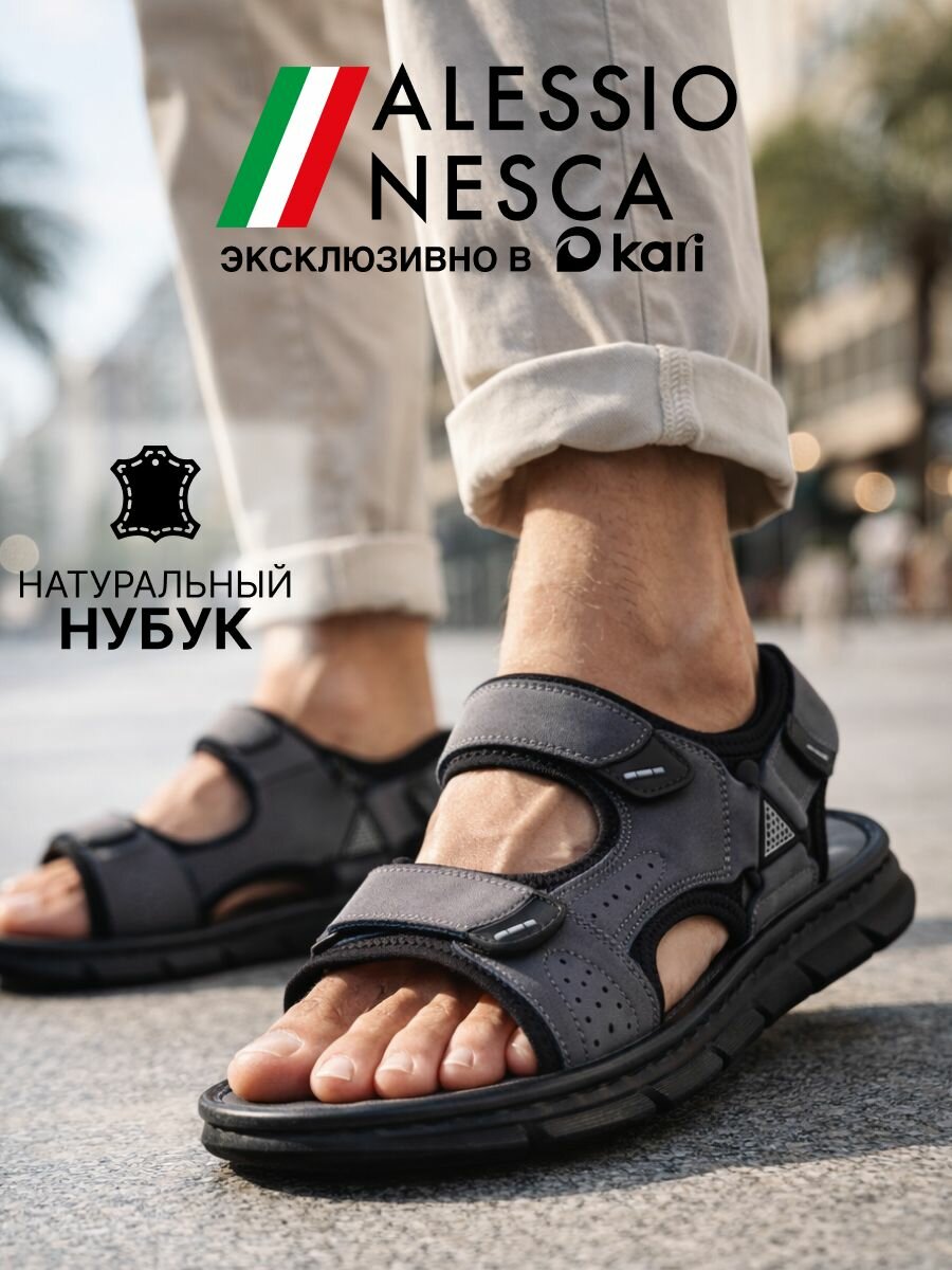 Сандалии Весна-лето 2026