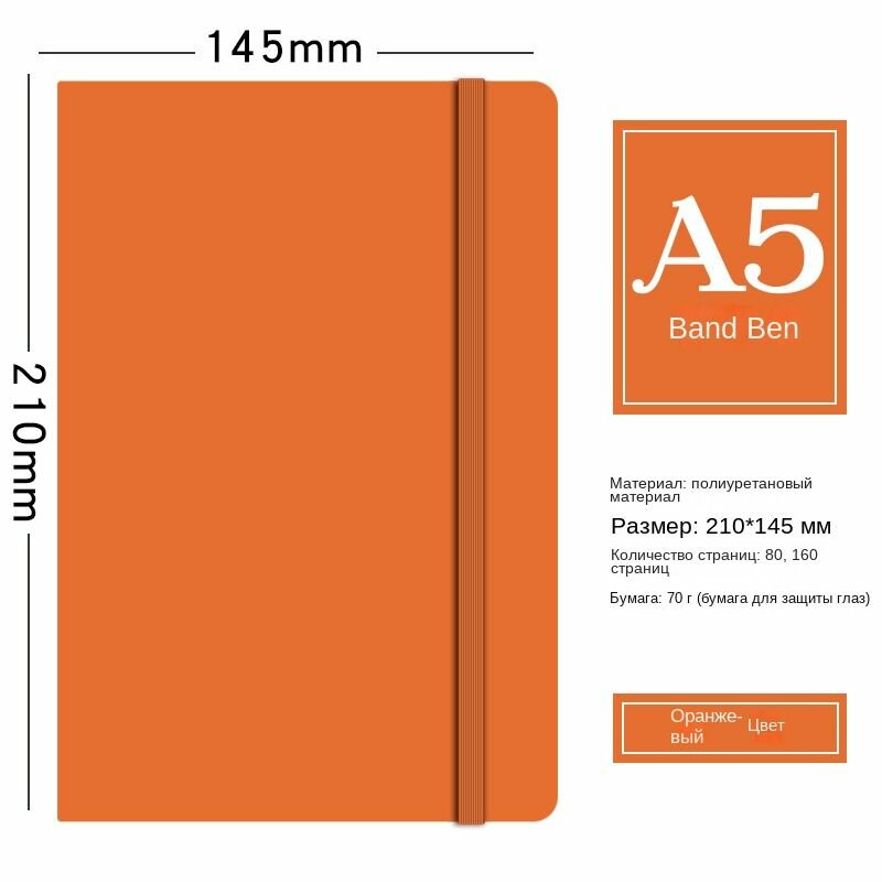 Дневник личный