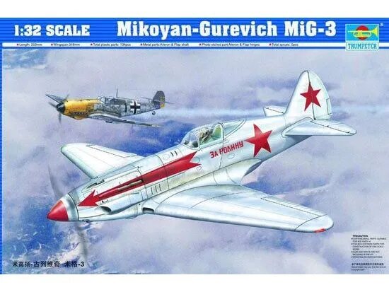Trumpeter 02230 1:32 Советский истребитель МИГ-3 имени Микояна-Гуревича Сборная модель самолета