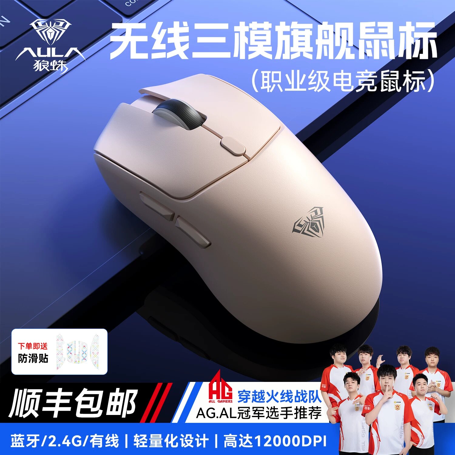 580x Беспроводная Мышь с Тройным Режимом 12000 DPI Бежевый Для Игр, Офиса, FPS и LoL