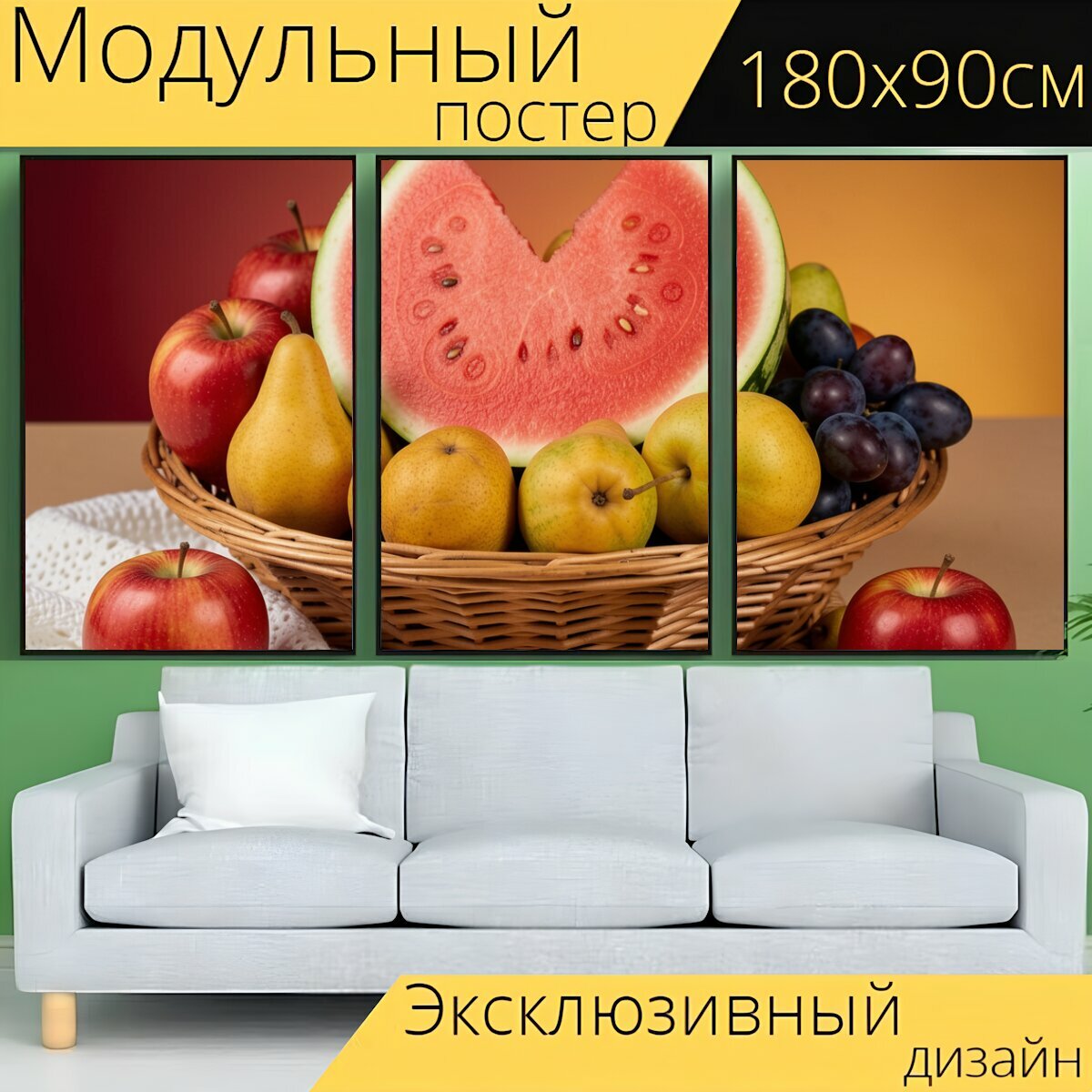 Модульный постер "На изображении натюрморт с крупными ломтиками сочного арбузa с ярко-розовой мякотью и зелёной коркой, окружёнными." 180 x 90 см. для интерьера на стену в тубусе