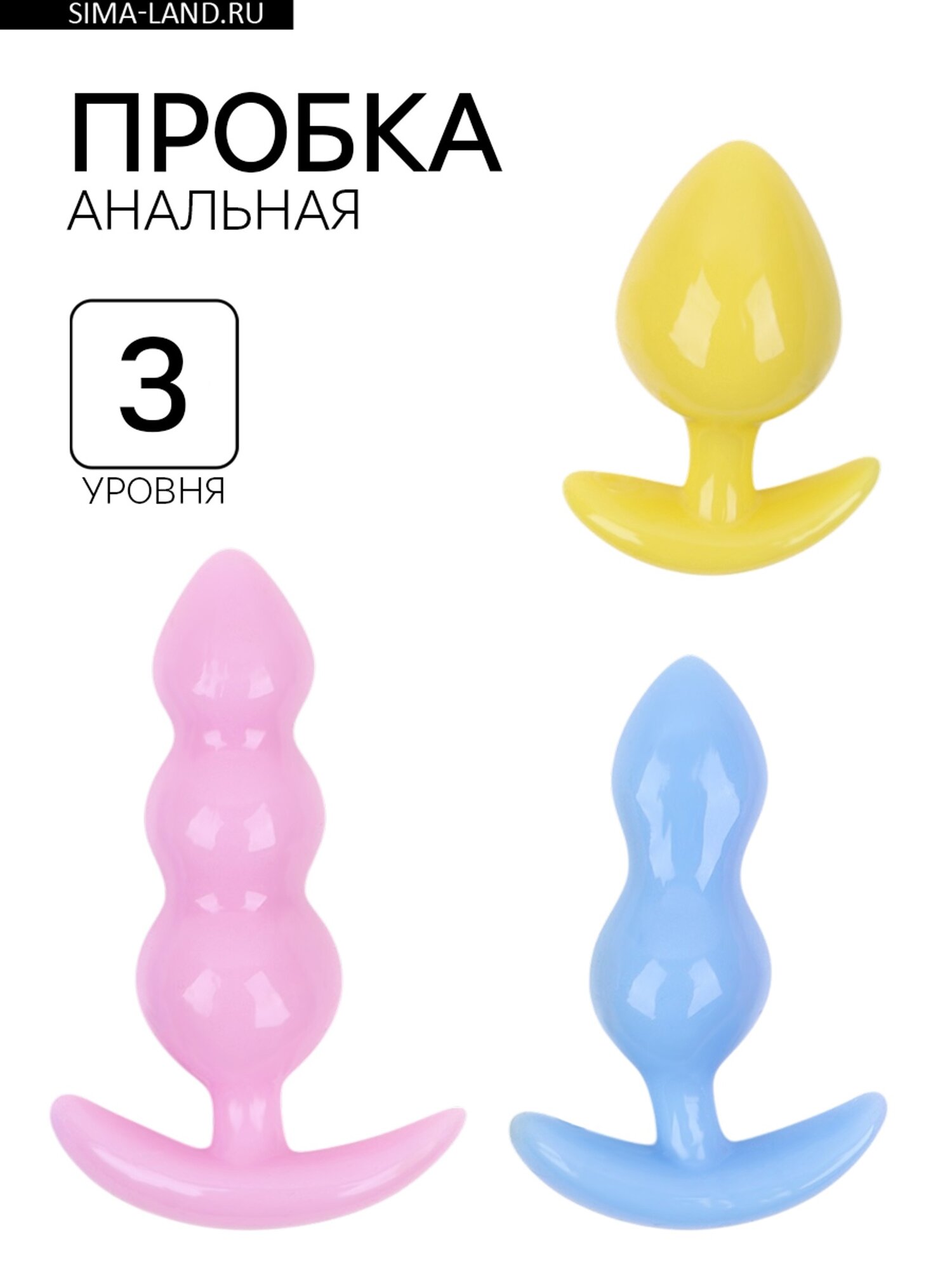 Анальная пробка, набор 3 шт, силикон