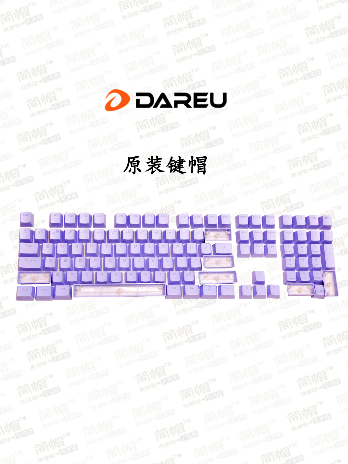 Оригинальные кейкапы Daryou/фиолетовые кейкапы для механических клавиатур EK815/EK812 Wrangler K200K100 Пробел