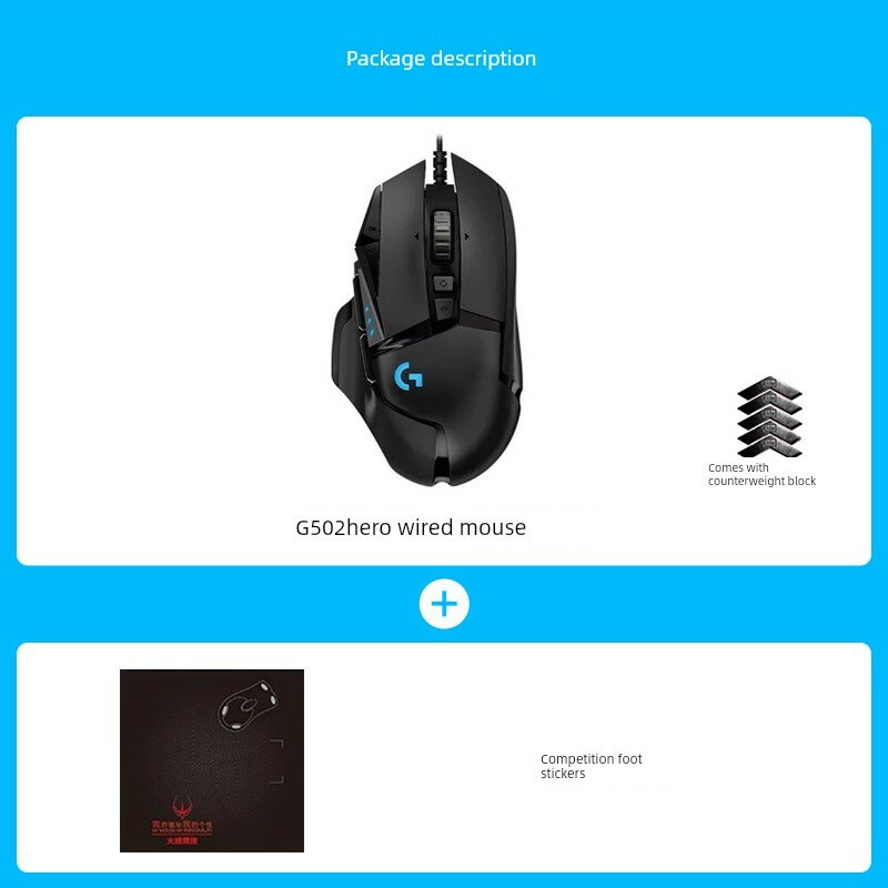 Игровая мышь Logitech G502 HERO Nebula Series, проводная, RGB, для ноутбуков, киберспорта, PUBG, с макросами G502 HERO+
