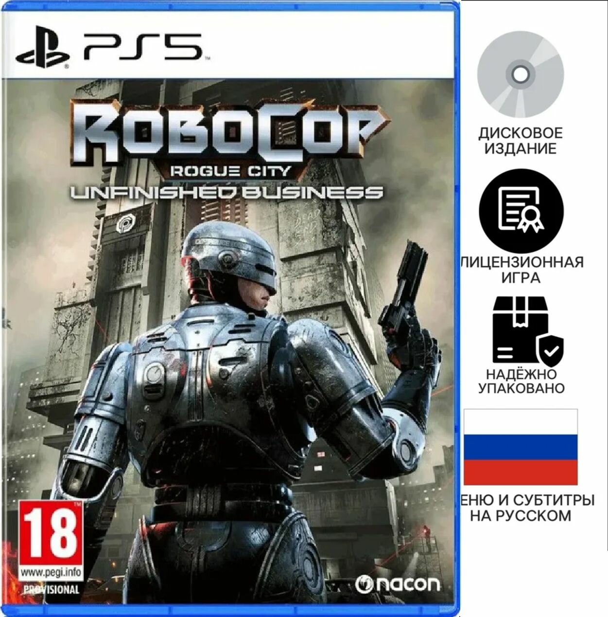 Robocop Rogue City Unfinished Business (русские субтитры) PS5