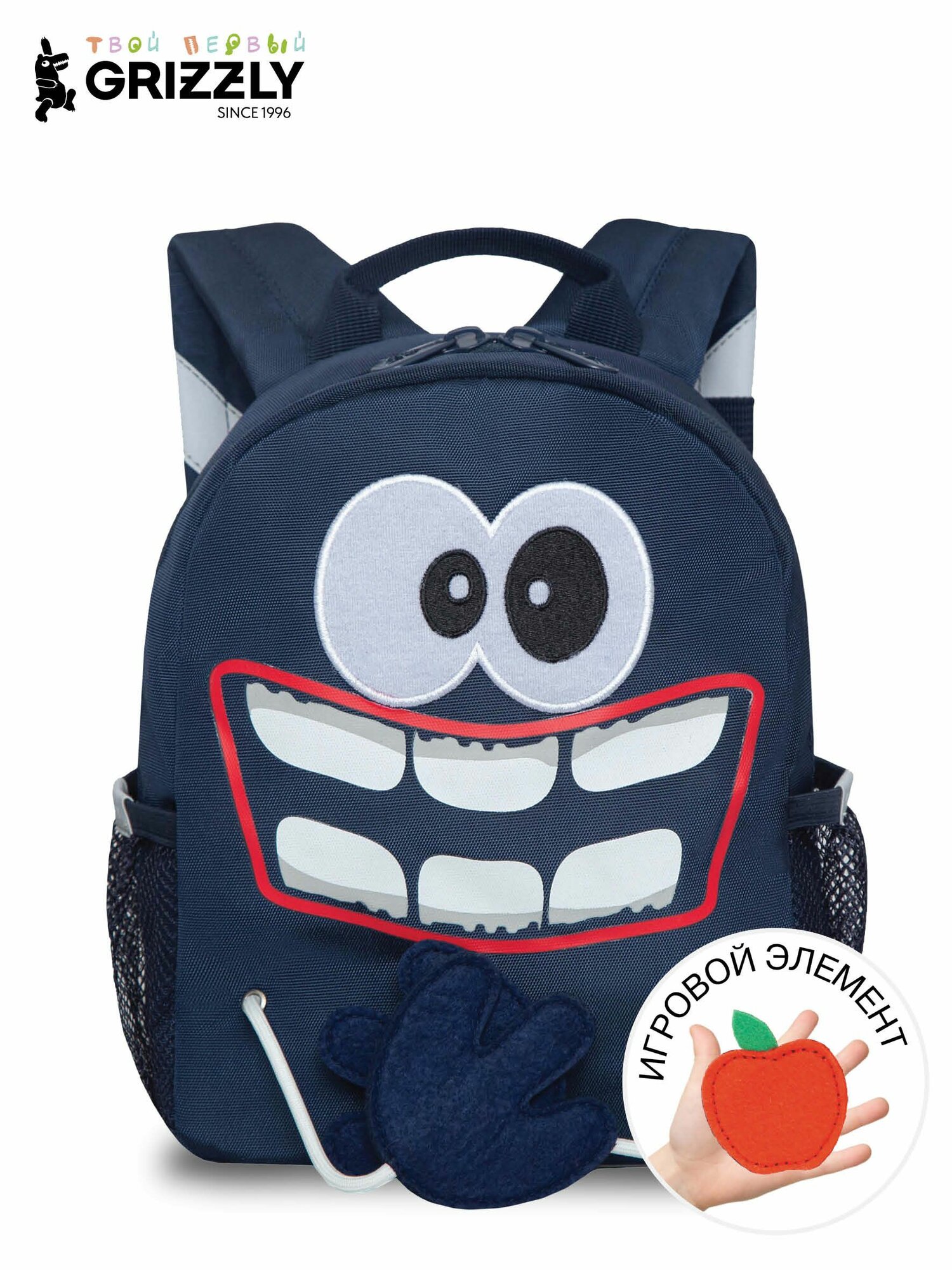 Рюкзак детский дошкольный с одним отделением, для мальчика, RS-374-4