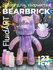 Мишка "Bearbrick", с красками, фартуком, перчатками, 23см, подарок, беж