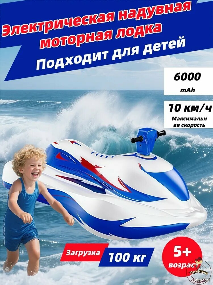 Лодка, 155 см