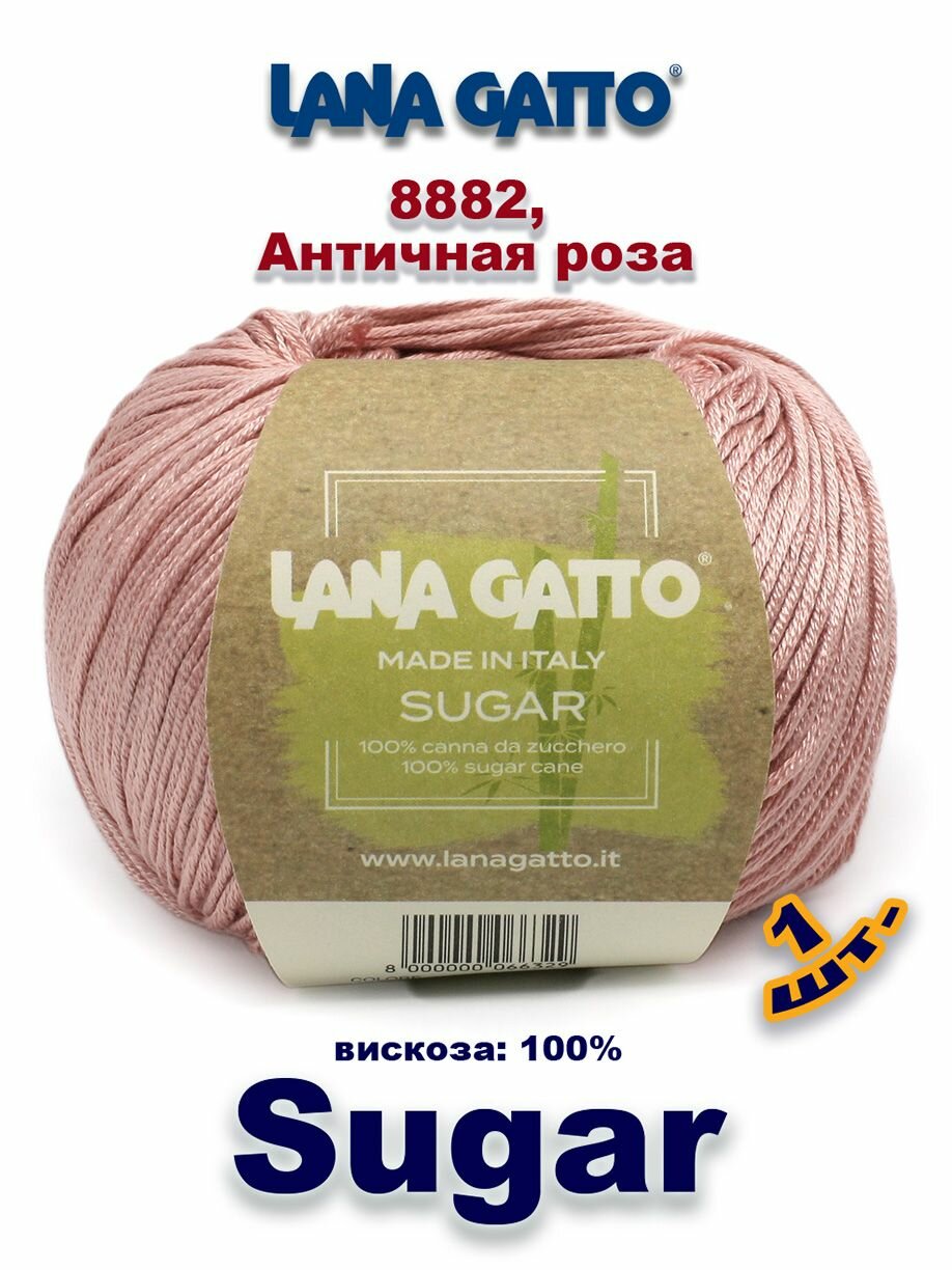 Пряжа Lana Gatto Sugar / Лана Гатто Шугар (Сахар) Вискоза: 100% Цвет: #8882, Античная роза (1 моток)