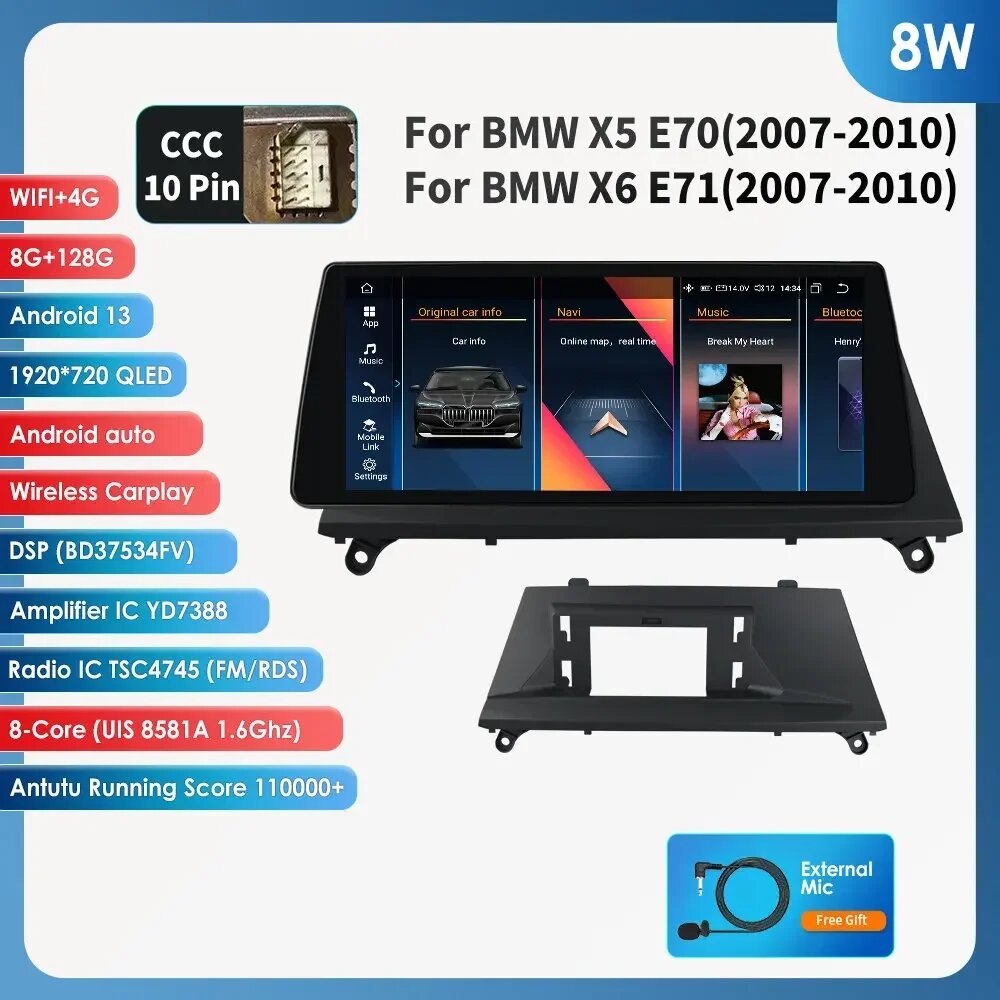 10,25-дюймовые смарт-системы для автомобилей BMW X5 E70 (2007-2010) и BMW X6 E71 (2007-2010) с DSP, беспроводным CarPlay и Android Auto