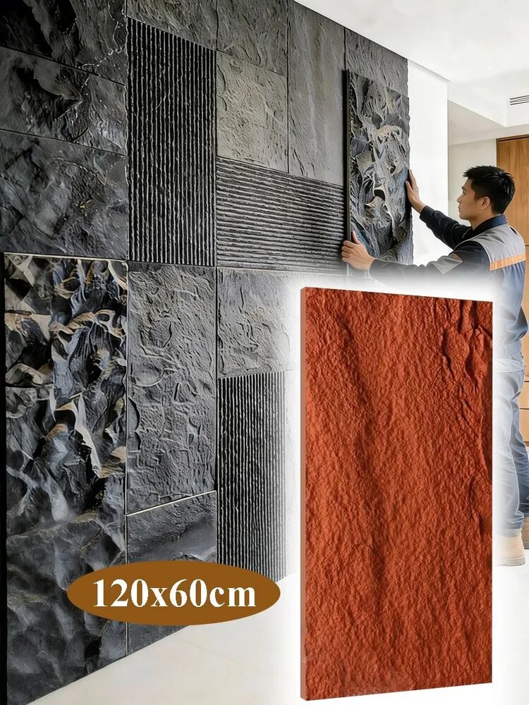 Стеновые панели 3Д/Рейки декоративные на стену, полиуретановый материал, декоративные в ванную и кухню, 1200x600mm
