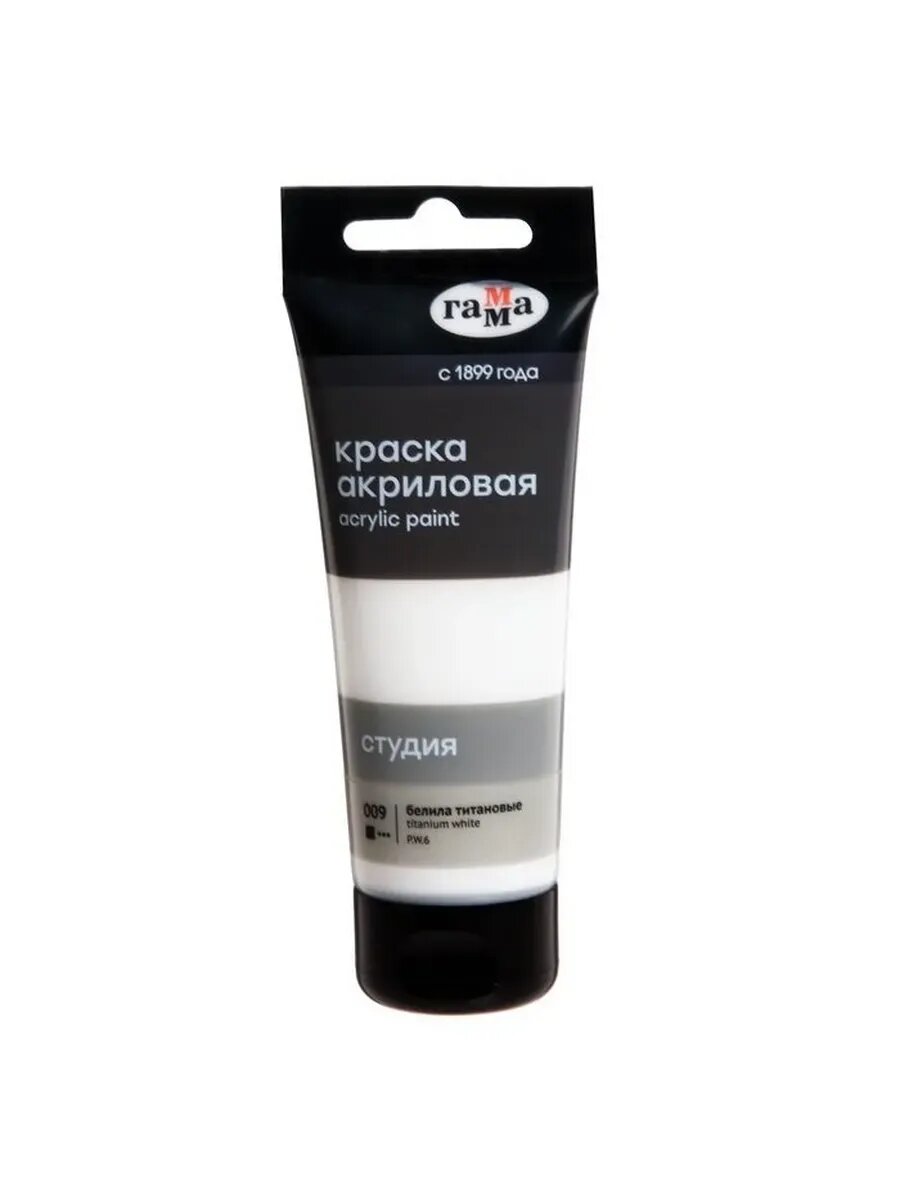 Акриловые краски художественная, №009 белила титановые