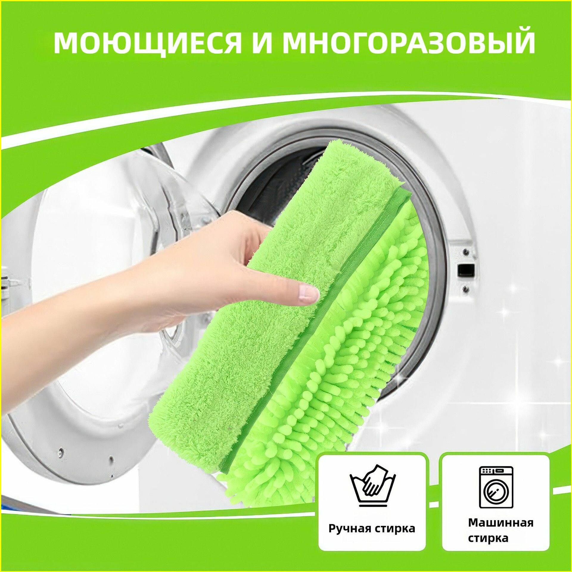 Стеклоочиститель — фото 1