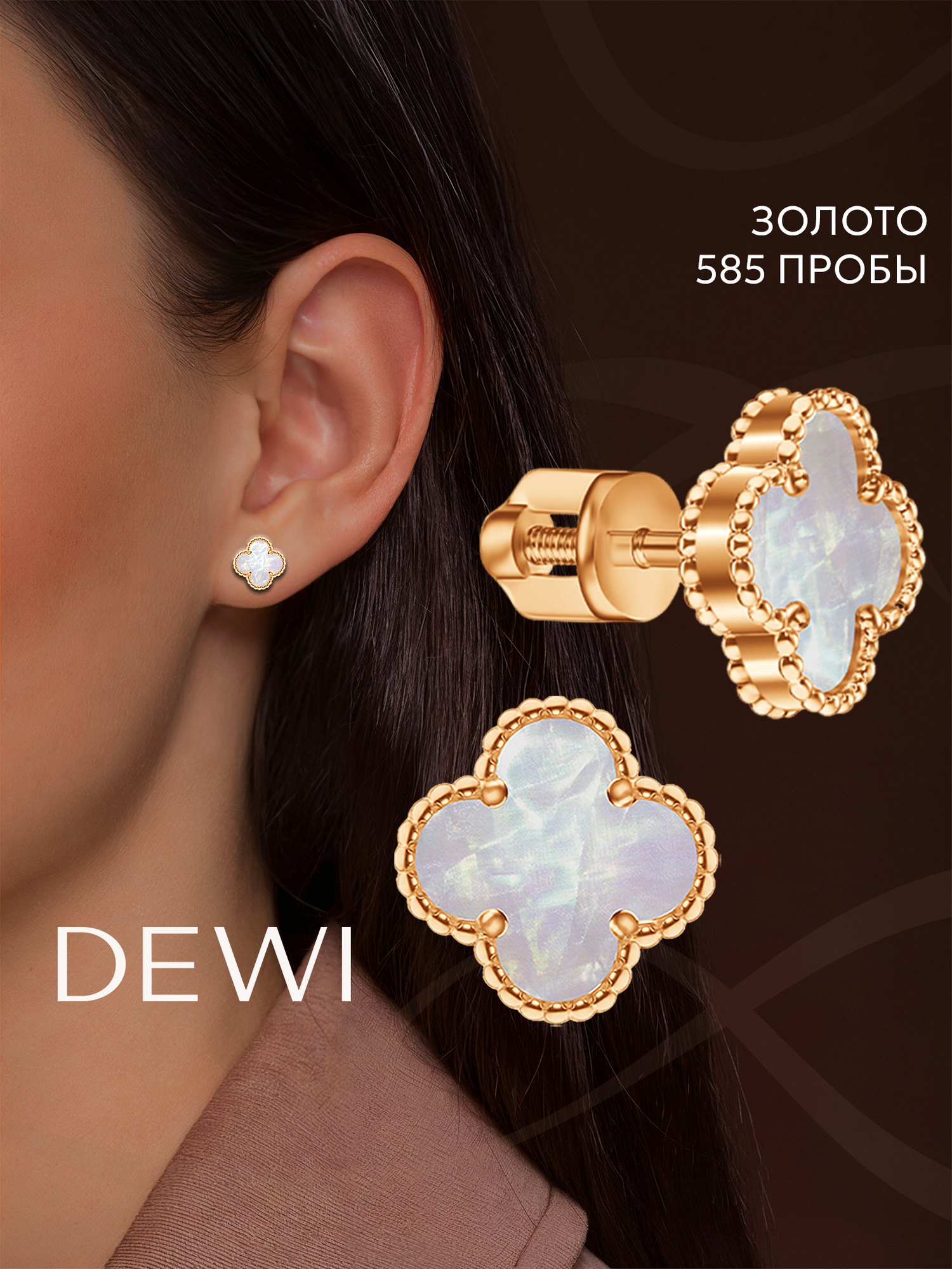 Серьги пусеты, красное золото, 585 проба, агат синтетический