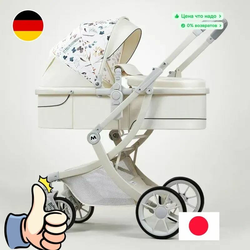 Детская коляска для новорожденных 0-3 лет Коляски