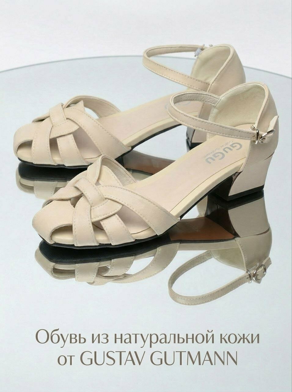 Босоножки Натуральная кожа