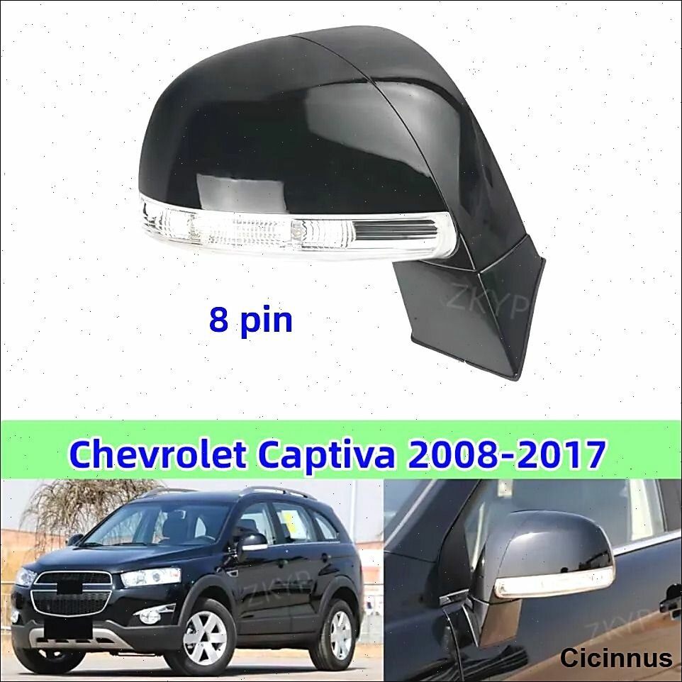 Правое зеркало заднего вида Chevrolet Captiva 2008–2017, в сборе, электрические линзы, подогрев, складное, чер/бел