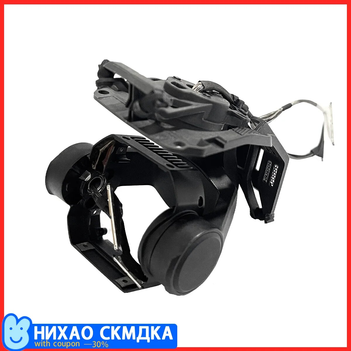 Корпус DJI Mavic 3 Thermal, цвет M3T
