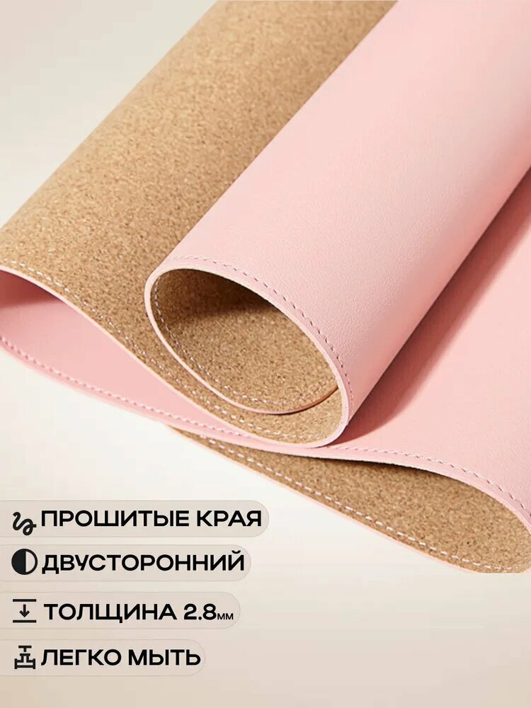 Коврик для мышки, XL, розовый