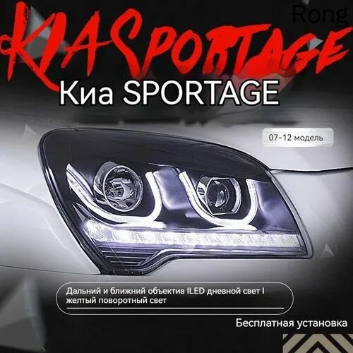 Фары автомобильные
