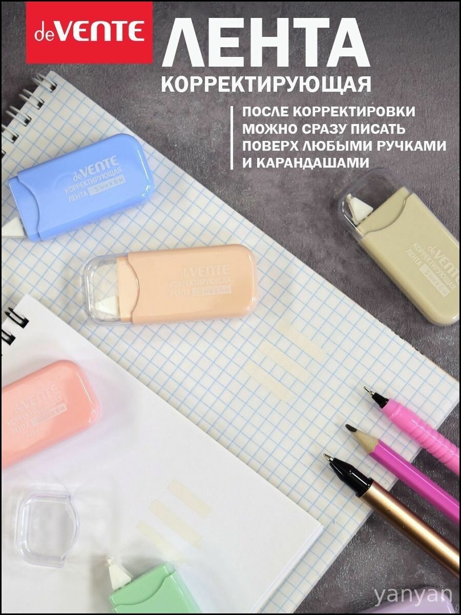 Замазка — фото 1