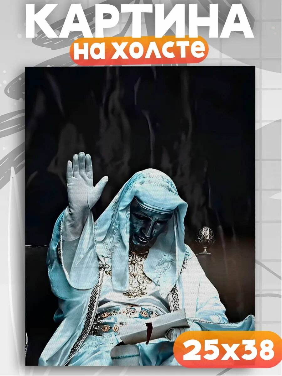 Картина на стену Балдуин 4 Иерусалимский, на подрамнике, 1шт, 38х25 размер.