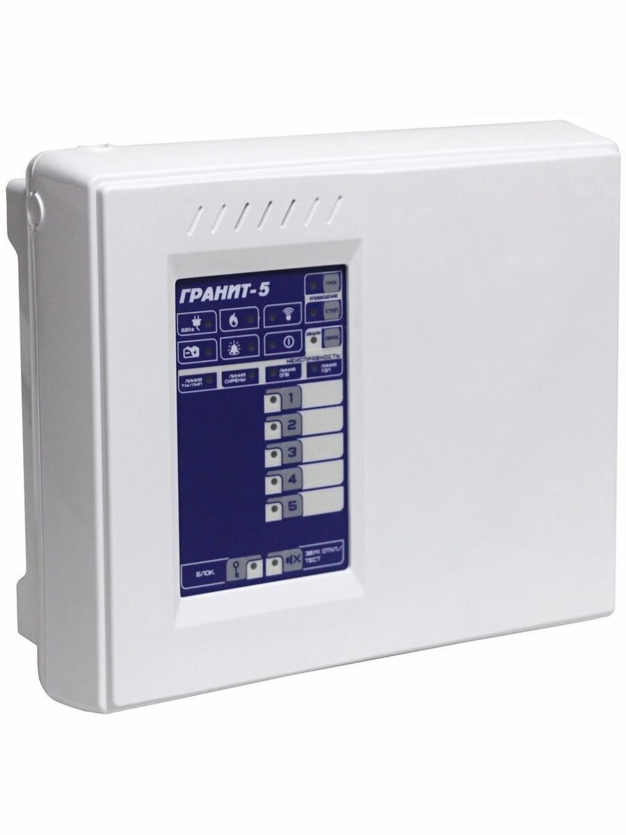 Гранит-5 Прибор приемно-контрольный охранно-пожарный
