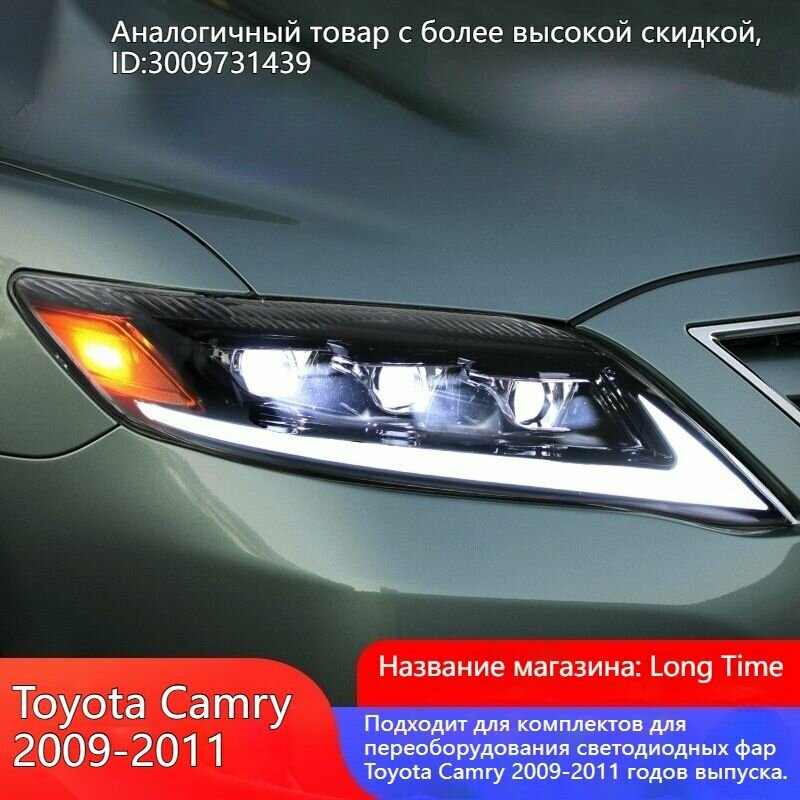 Фары автомобильные