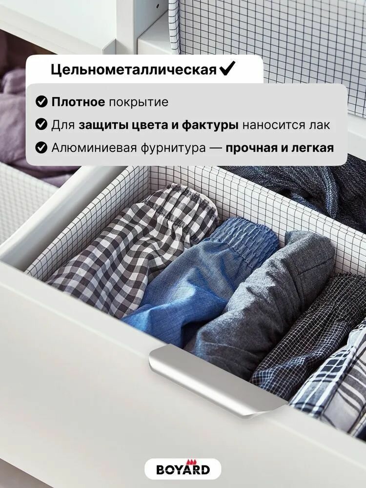 Ручка мебельная — фото 1