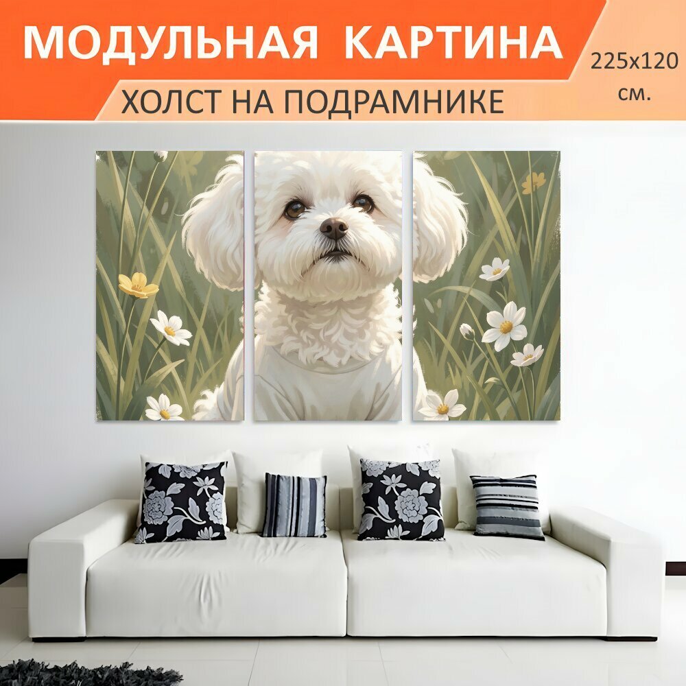 Модульная картина на холсте "Белый пудель в цветущем поле. Нежный реалистичный рисунок: пушистый маленький пес в светлой футболке." триптих на подрамнике 225х120 см. для интерьера