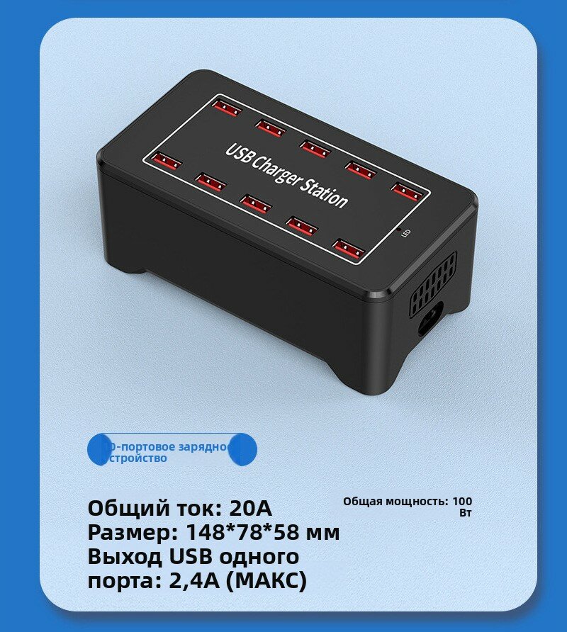 Мощный многопортовый USB зарядник до 150W, 10-30 портов, черный. Мояэкономка
