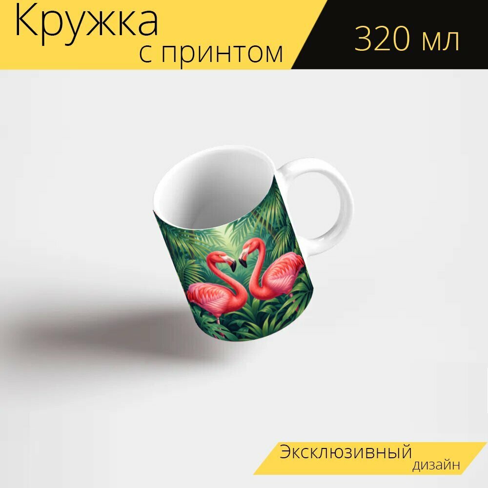 Кружка с рисунком, принтом "Две розовые фламинго в джунглях. Яркая тропическая сцена с парой экзотических птиц среди густой листвы, неоново-розовые и зеленые оттенки." 320 мл.