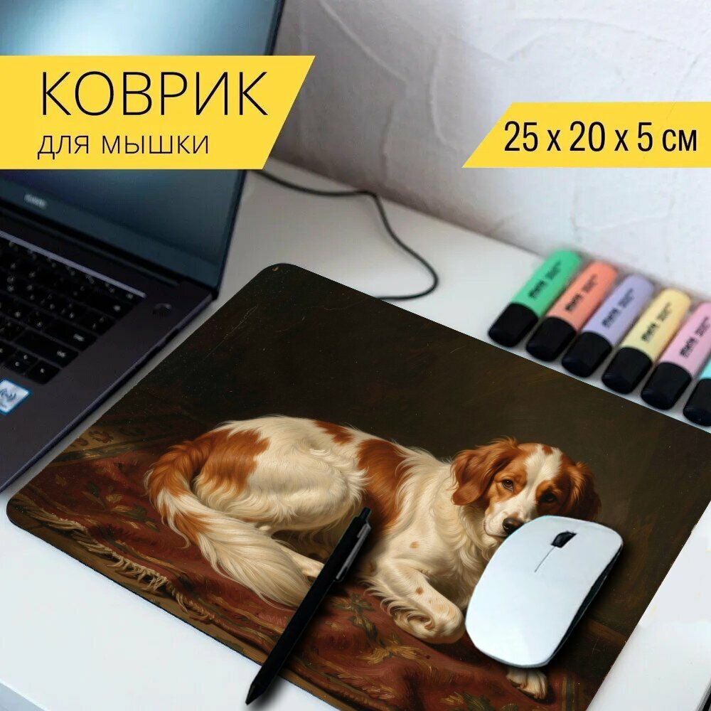Коврик для мыши с принтом "Спаниель на ковре в интерьере. Породистая собака с рыже-белой шерстью лежит на узорном ковре на тёмном фоне. Живописная классическая манера." 25x20см.