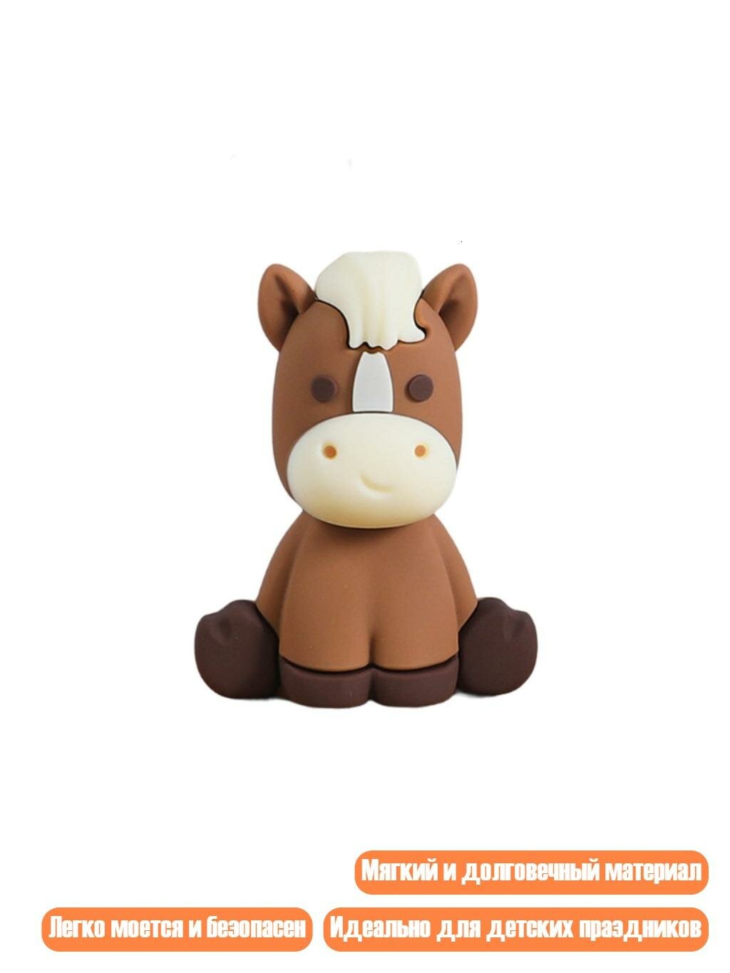 Силиконовые фигурки животных для тортов, светло- коричневая лошадь