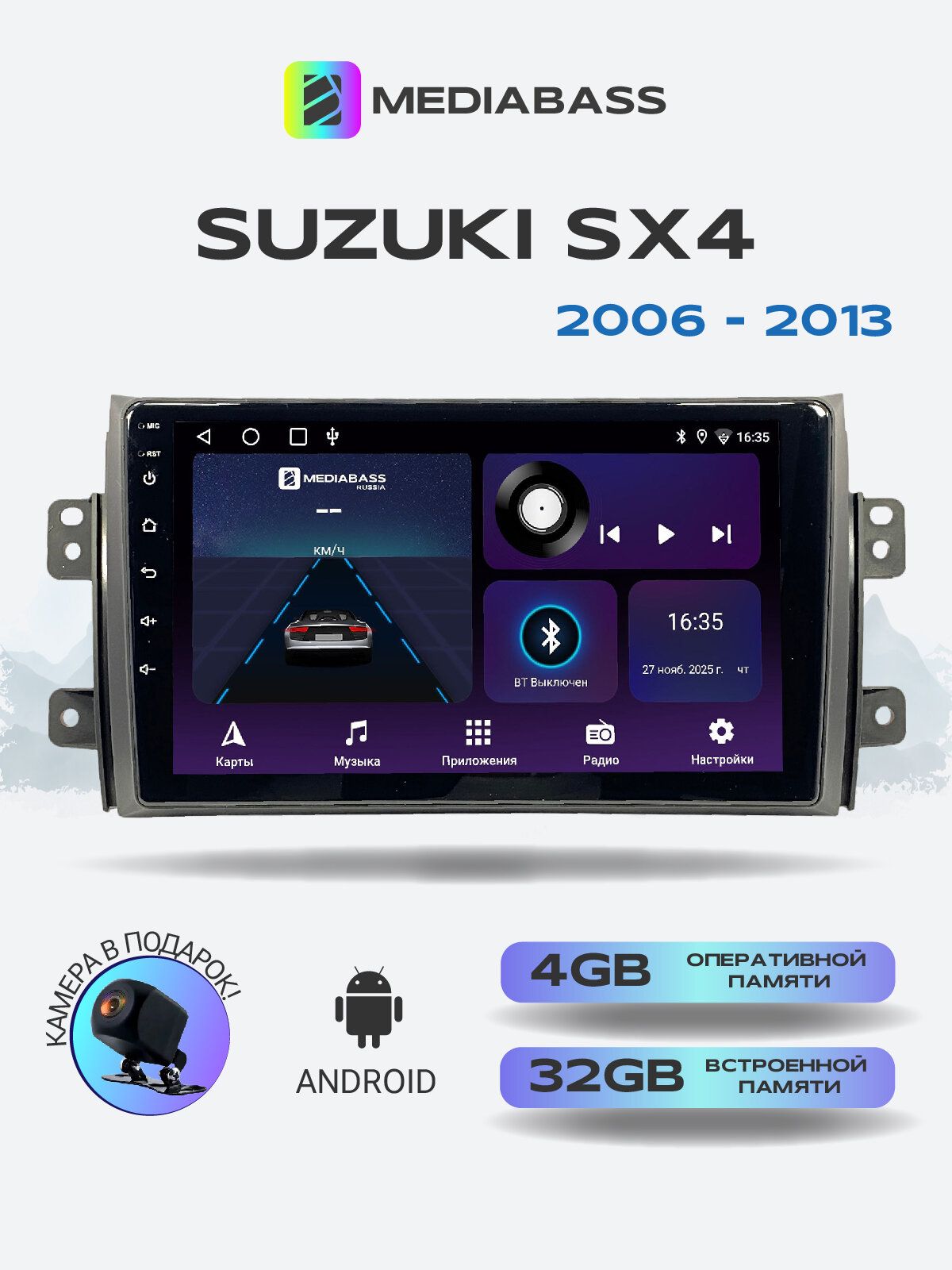Магнитола для Suzuki SX4 2006-2014. Андроид магнитола, 4/32ГБ. Сузуки СХ4