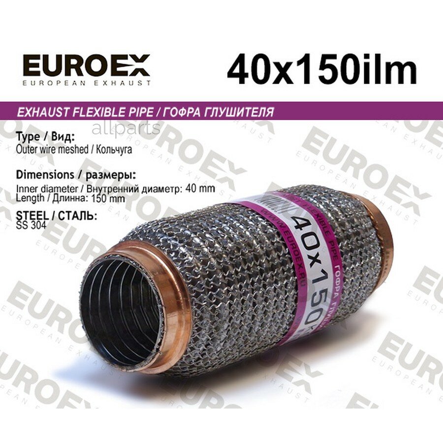 EUROEX 40X150ILM Гофра глушителя