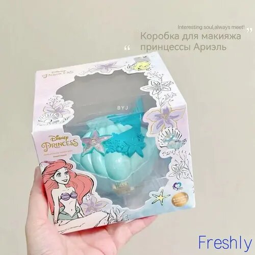 Детская косметика Disney Подарок для макияжа принцессы