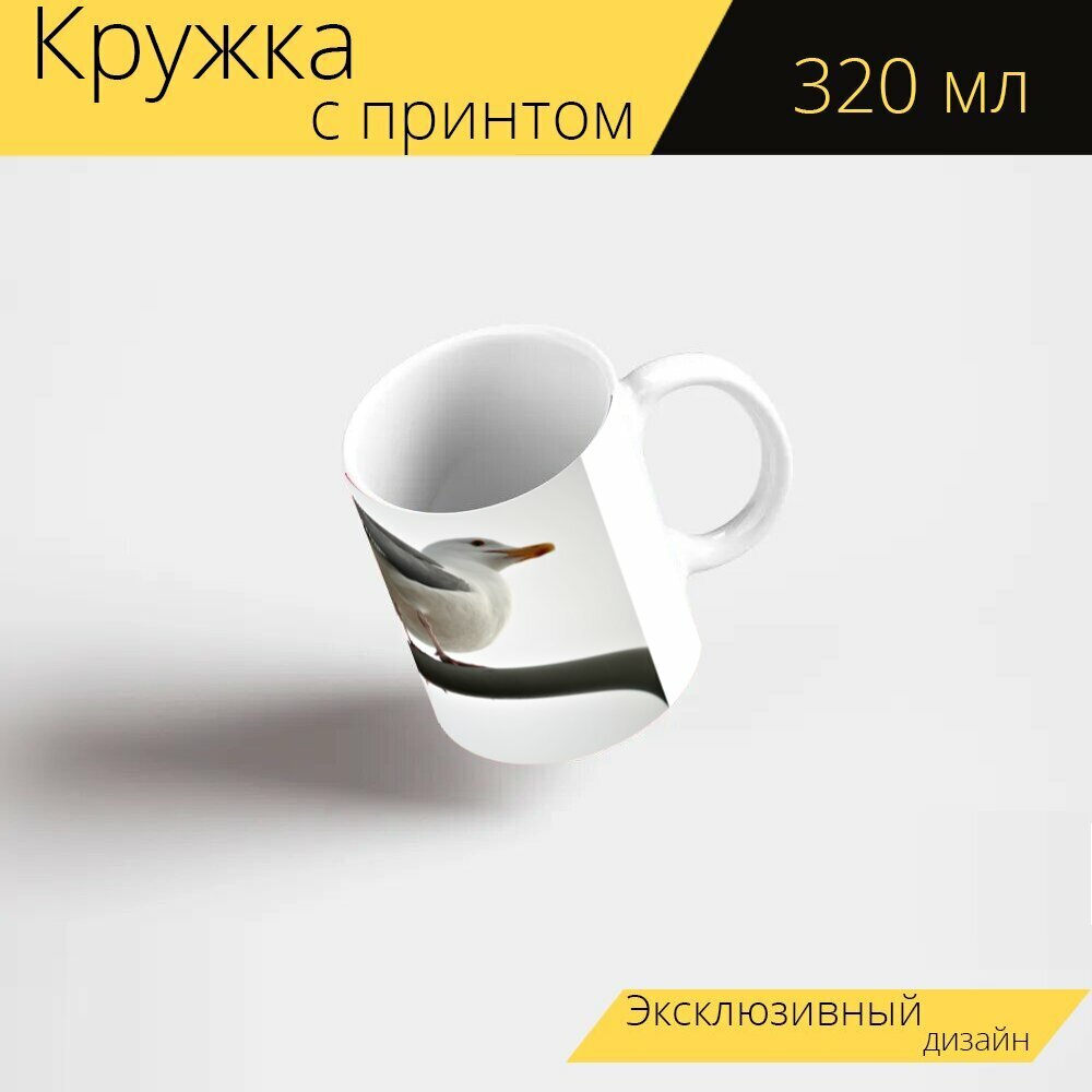 Кружка с рисунком, принтом "Чайка на лампе глядя на чайку, сидящую на ламповом столбе птица птицы чайка чайки морские птицы бесплатно общественное достояние" 320 мл.