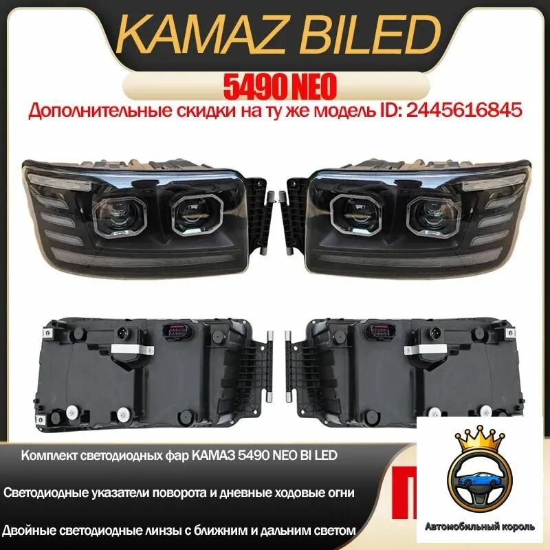 Фары автомобильные