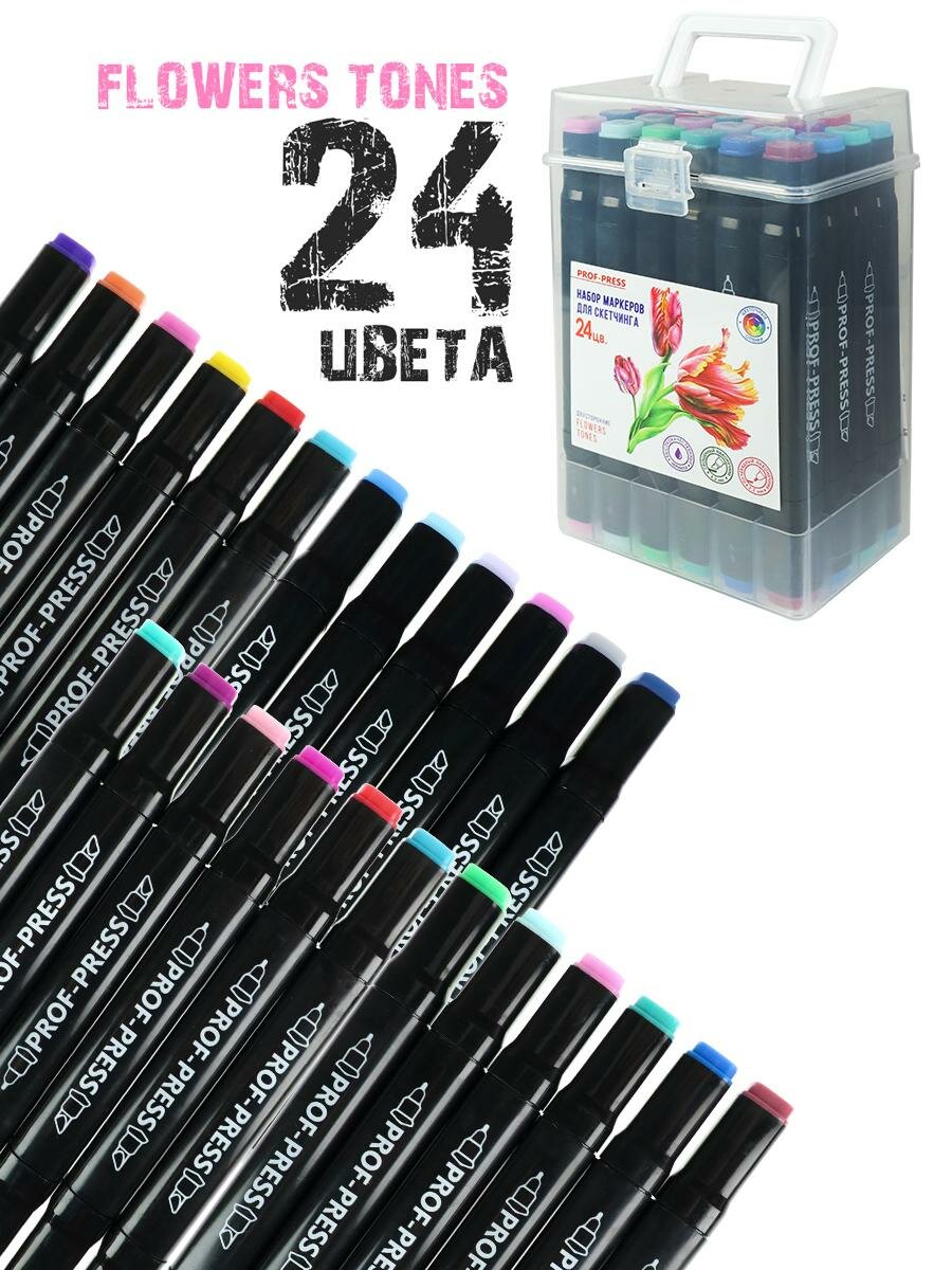 Набор маркеров для скетчинга "Flowers Tones", 24 цвета, двусторонние, скошенный и круглый наконечники, пластиковый бокс
