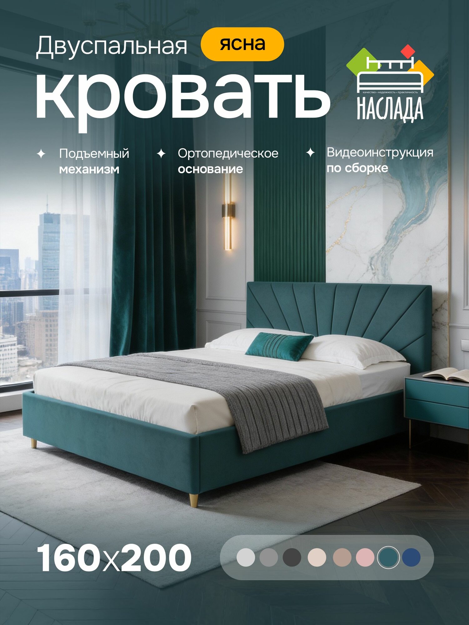 Кровать двуспальная 160х200, с мягким изголовьем, высокими ножками, подъемным механизмом, ортопедическим основанием, ящиком для белья, цвет зеленый