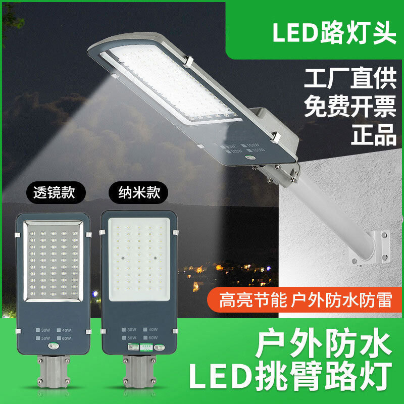 Инженерная версия холодного белого светодиодного фонаря для уличного освещения 40 Вт, высокая яркость, работает от 220