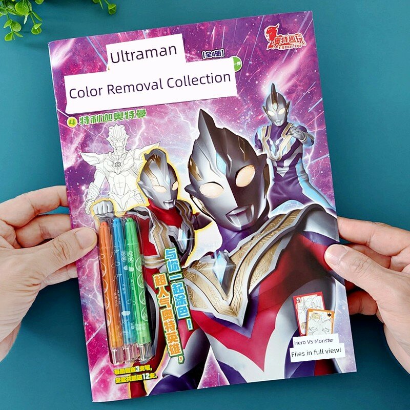 Книга Раскрасок Трегуа Ультраман: Полный Набор с 3 Восковыми Карандашами