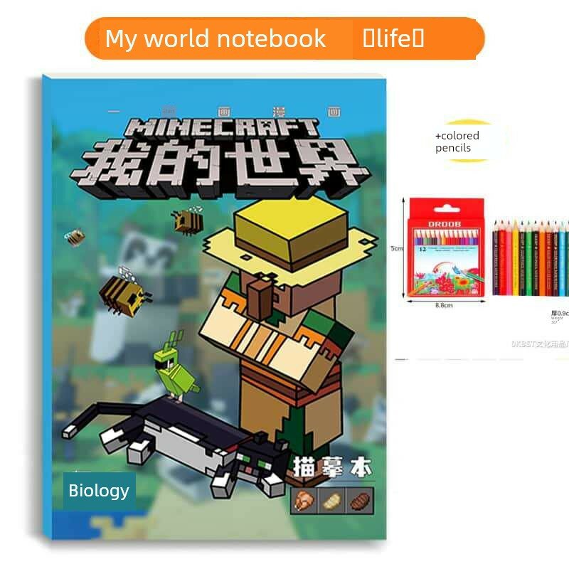 Мини-книга для рисования Minecraft с Биомами, цветными карандашами для детей 3-6 лет